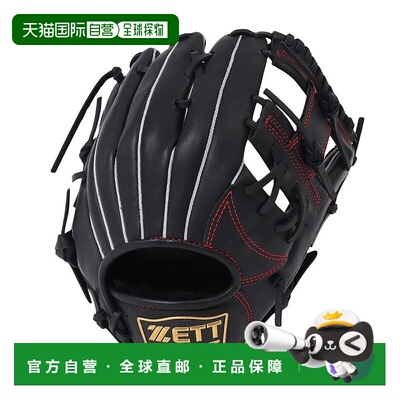 日本直邮ZETT-Zett（男子，女子）垒球手套全能柔软转向BSGB35410