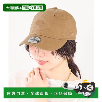 1h可退 日本直邮NEW ERA×MICA&DEAL 女士简约9THIRTY棒球帽 可调