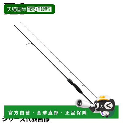 日本直邮Daiwa Boat 鸡蛋竿 Emeraldas AIR BOAT 511LS-S・K 第 24