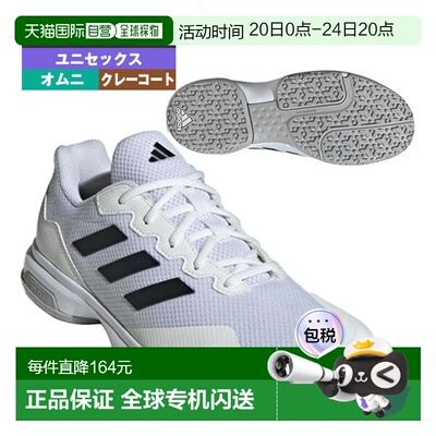 日本直邮阿迪达斯网球鞋全能球场 2 GameCourt 2 OC 多功能场地男