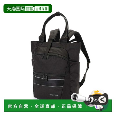 日本直邮MFC 背包 手提包 2WAY PACK BRA253P42 黑色双肩包