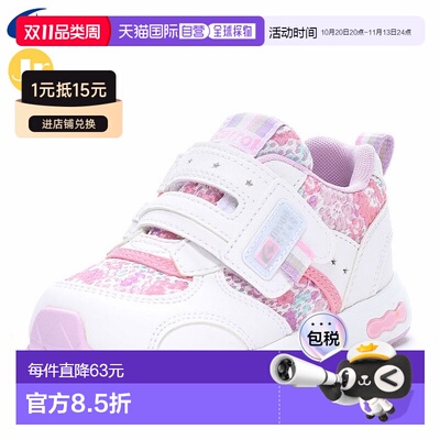 日本直邮Moonstar 儿童鞋 CARROT CR C2146 W/粉色 12179701 防水