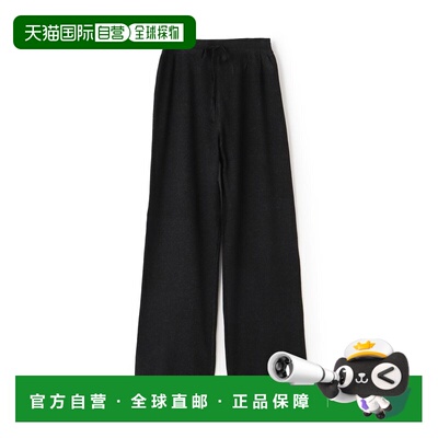 日本直邮petit main LIEN 女装 宽松针织裤 弹力舒适 半秋冬季 33