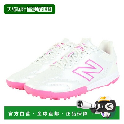 日本直邮 New Balance 男士足球训练鞋 适用于人造草场地 442 Tea