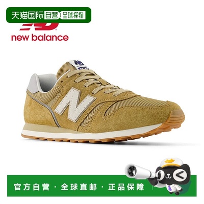 日本直邮New Balance 运动鞋 ML373 鞋子 大码 小码 轻便运动鞋