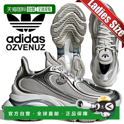 日本直邮adidas OZVENUZ 女士运动鞋 SILVMT/GREONE/CRYWHT ki055