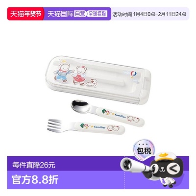 日本直邮日潮 Familiar 餐具套盒 270867