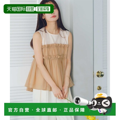 titivate 女士拼接荷叶边无袖上衣 AFXP4322