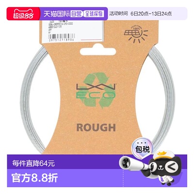 日本直邮Wilson 硬式网球线 LUXILON ECO ROUGH 125 SET [WR83104