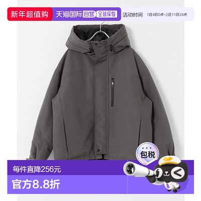 1h可退 日本直邮Sonny Label 女装立体剪裁连帽羽绒外套 拨水设计