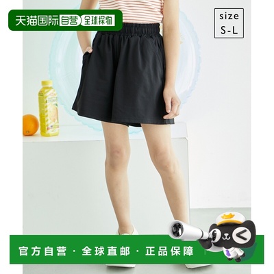 1h可退 日本直邮ROPE' PICNIC 儿童款防晒短裤套装 2024CGRS24040