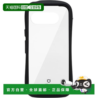 【日本直邮】Hamee iFace Google Pixel9a 耐冲击玻璃壳 黑色