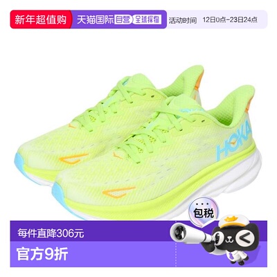 日本直邮HOKA 克里夫顿 9 运动鞋 [1127896-LCS] 闪光绿色