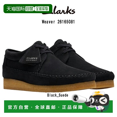 日本直邮Clarks 其乐 Weaver 男士莫卡辛鞋 低帮系带 黑色麂皮 休