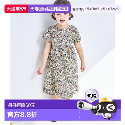 1h可退 日本直邮PAIRMANON 女童总图案法式袖连衣裙 288574