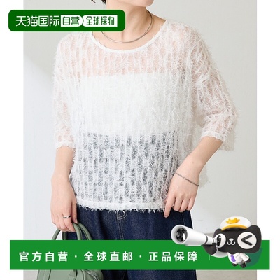 1h可退 日本直邮COLLAGE GALLARDAGALANTE 女士 透视 fringe 设计