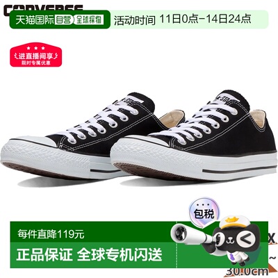 日本直邮匡威男士女士帆布All Star OX运动鞋低帮简约人气鞋CONVE