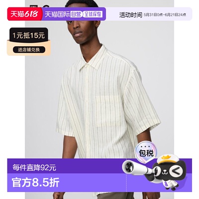 日潮跑腿UNIQLO优衣库 优质亚麻大款衬衫条纹 485131