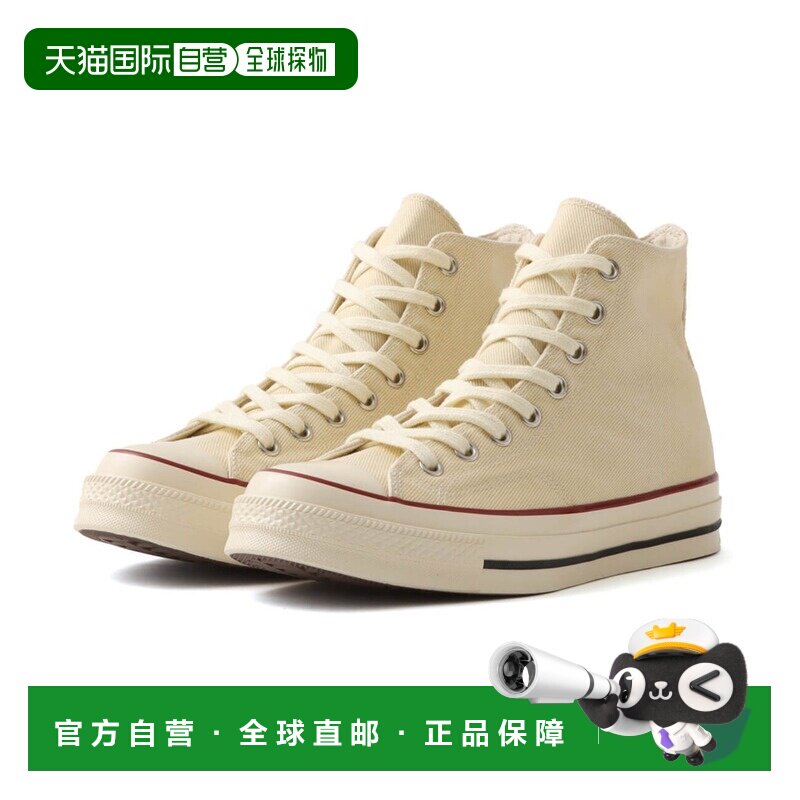 日本直邮CONVERSE 匡威 联名atmos 男女同款 丹宁【付后1h可退】