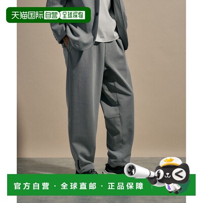 日本直邮NUMERALS 男士 软感微阔锥形裤 637081休【付后1h可退】