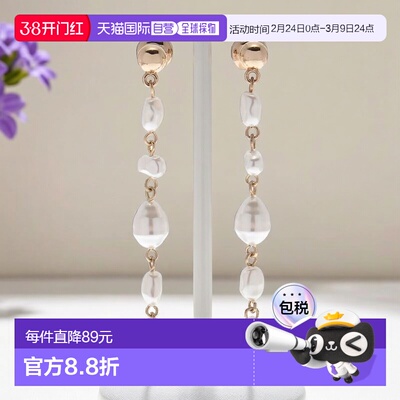 1h可退 日本直邮LAGUNAMOON 女装 仿珍珠混搭设计耳钉 0326209006