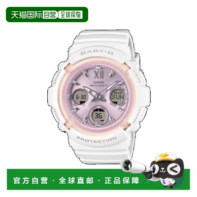 日本直邮CASIO G-SHOCK 手表 BGA-2800SP-7A1JR 防震防水太阳能