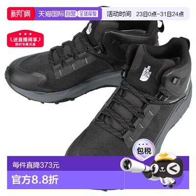 日本直邮The North Face VECTIV EXPLORIS 2 MID FUTURELIGHT TNF