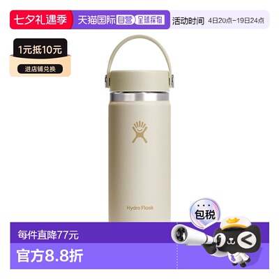日本直邮Hydro Flask：水壶 16 盎司 宽口：8900150151252[DEA]