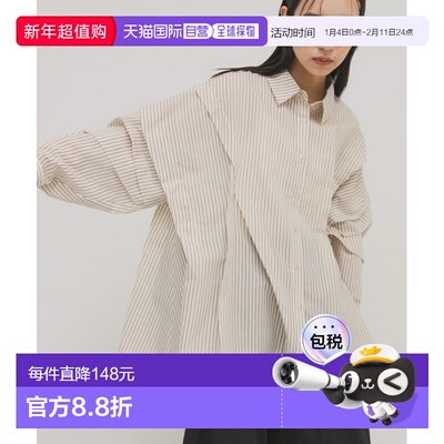 1h可退 日本直邮KBF 女装 宽松版型条纹衬衫 下摆褶皱设计 KB2613