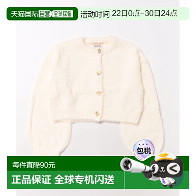 日本直邮BREEZE 儿童 舒适百搭 仿毛绒针织开衫 J504015