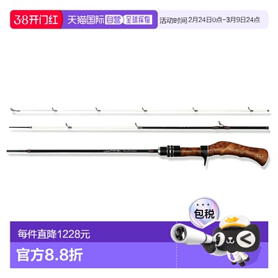 日本直邮Megabass 鱼竿 Great Hunting Huntsman（伟大狩猎猎人）