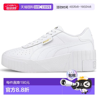 日本直邮PUMA Cali Wedge 防滑 低帮 板鞋 女款 白彪马女鞋
