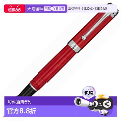日本直邮Aurora Talentum 14K金钢笔 D11-A D11-N D11-R D11-Y