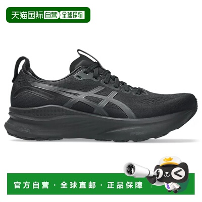 日本直邮ASICSGEL-KAYANO32舒适圆头减震透气低帮跑步鞋男款 1011