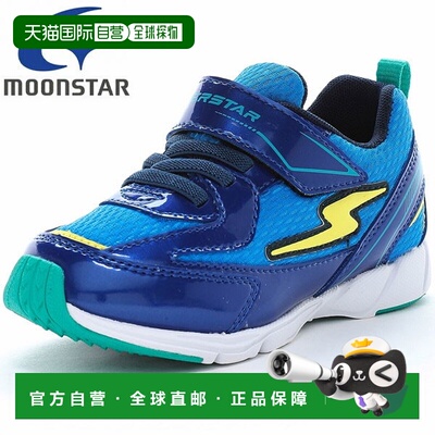 日本直邮Moonstar Superstar Fast R SS K1240 青少年运动鞋 SSK1
