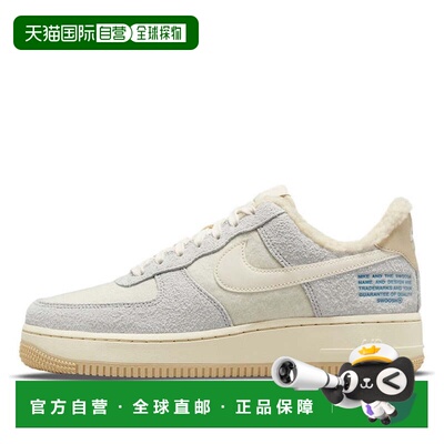 日本直邮Nike/耐克Air Force 1 '07 LV8厚底低帮板鞋男女同款 DO7
