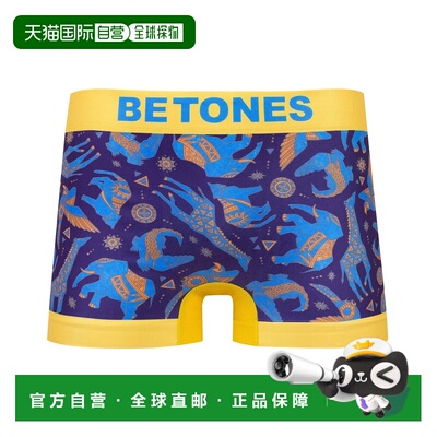 1h可退 日本直邮BETONES DIVINE系列男女同款内裤 DIV001 DIVINED