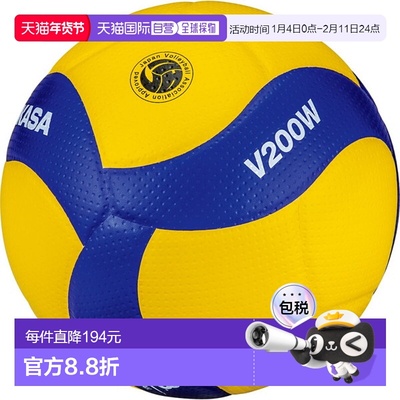 日本直邮MIKASA 排球国际认可球 认证球尺寸 5 排球 V200W新款