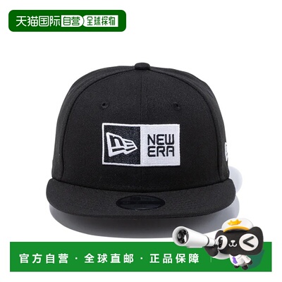 日本直邮NEW ERA 儿童9FIFTY盒标帽 14524746 黑色×白色帽子