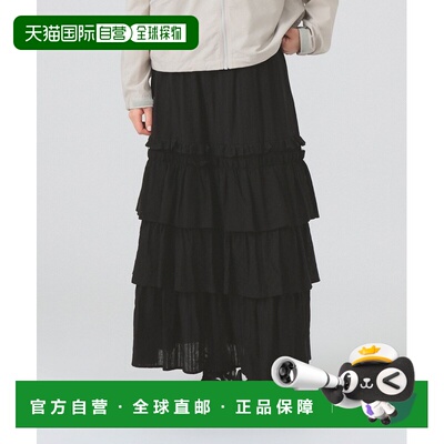 1h可退 日本直邮Ray BEAMS 女装 立体蕾丝T恤面料分层半身裙 6127