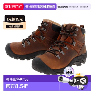 日本直邮KEEN Pyrenees 舒适百搭 防滑耐磨 高帮 徒步鞋 女 棕色