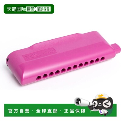 【日本直邮】HOHNER CX12 PINK 半音阶口琴 粉色