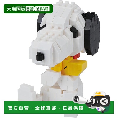 【日本直邮】Kawada Nanoblock 史努比 NBCC235 3 x 10.5 x 18cm