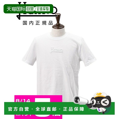 日本直邮HERNO 男士短袖T恤 圆领 COMPACT JERSEY 同色Logo刺绣
