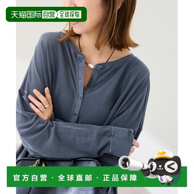 日本直邮FRAMeWORK 女装 华夫格亨利衫 260702207【付后1h可退】