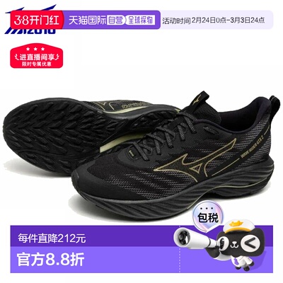 日本直邮Mizuno Wave Rider GTX2 美津浓男女款跑鞋 J1GC2482