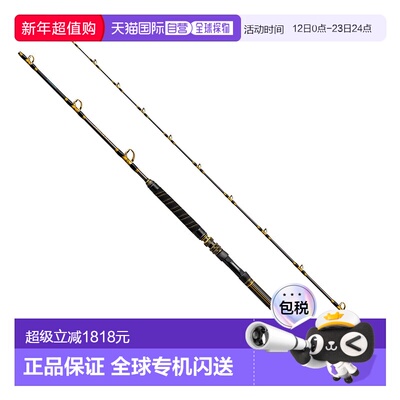 日本直邮Shimano 船竿 25 Alciera 插入式钓竿 73MH240 [6 大号]