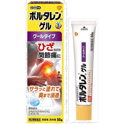 日本直邮santen 通用 健康护理镇痛止痛参天凝胶