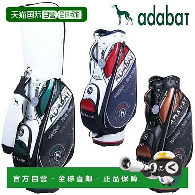 日本直邮adabat 男士球童包 2026 新品“ABC439”