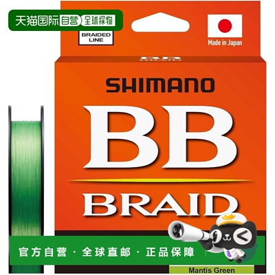 【日本直邮】禧玛诺BB Braid PE Line 300m LD-M74Y 1.2号 螳螂绿